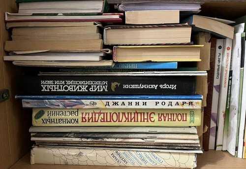 Книги. СССР