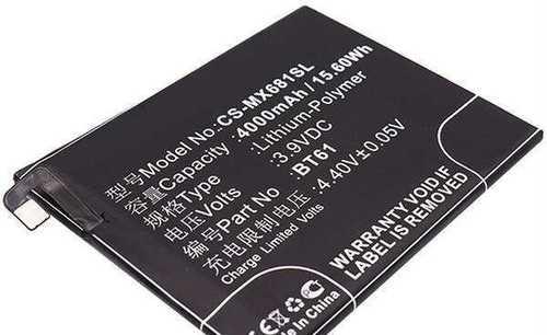 Аккумулятор для Meizu M3 Note (М - версия M681H)