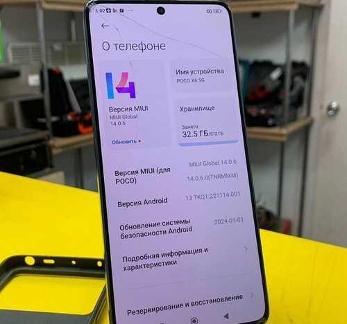 Xiaomi Poco X6, 12/512 ГБ