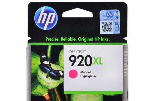 Картридж HP CD973AE. Новый