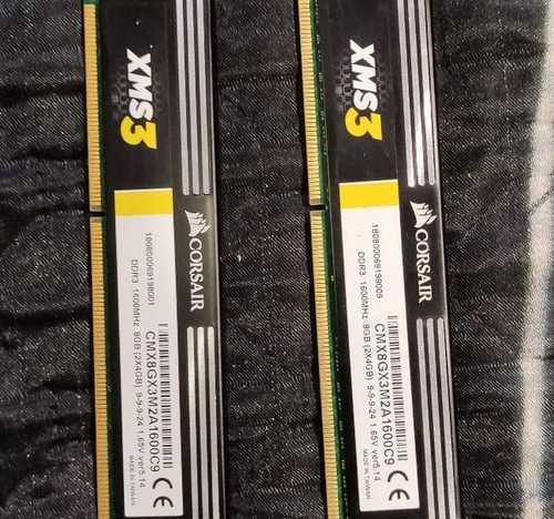 Оперативная память ddr3 8 gb 1600 мгц