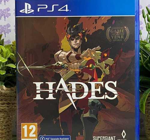 Hades PS4