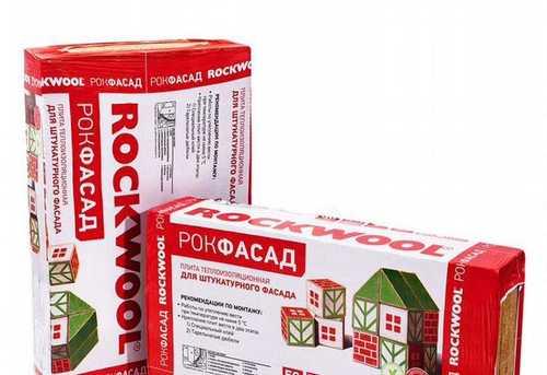 Утеплитель Rockwool Рокфасад 100х600х1000 мм 1,2 к