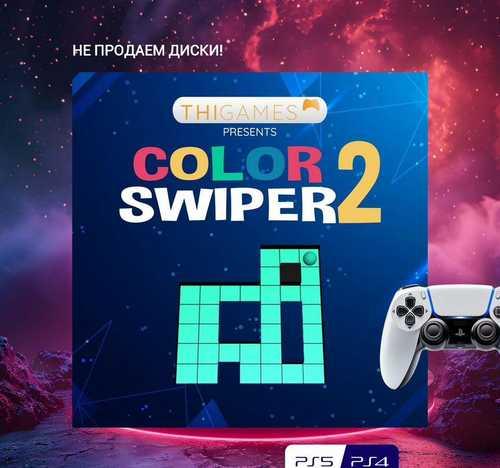 Color Swiper 2 - PS4 & PS5