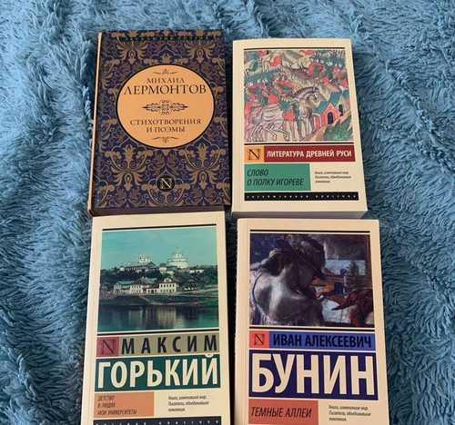 Книги эксклюзивная классика