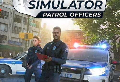 Police Simulator: Patrol Officers / PS4 (не диск)