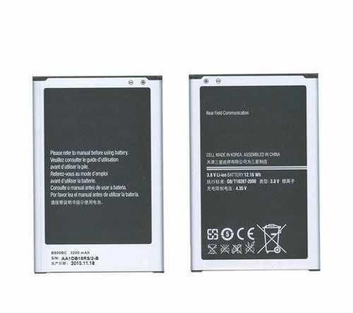 Аккумулятор B800BC для Samsung Galaxy Note 3 N9000