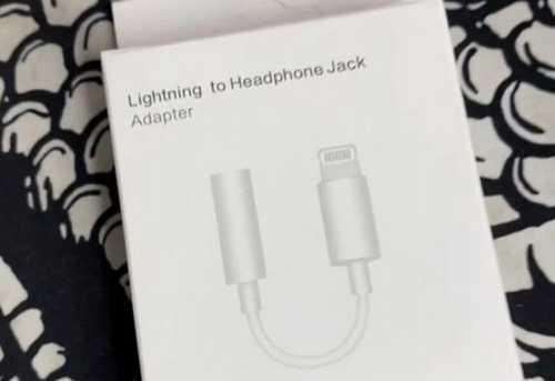 Переходник для iPhone lightning to jack3.5