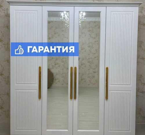 Шкаф распашной