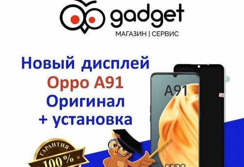 Дисплей Oppo a91 + установка