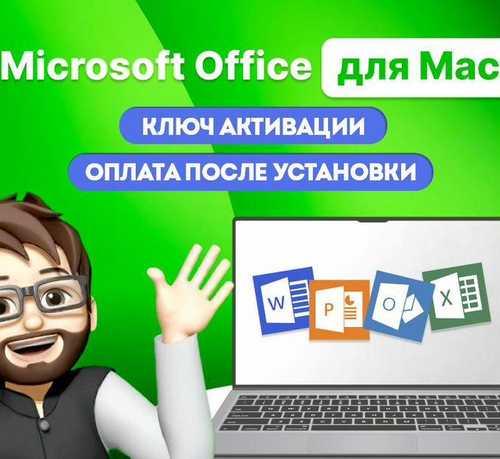 Что такое pos карта microsoft office