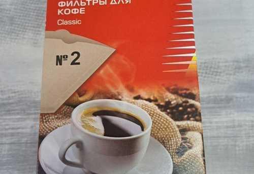 Фильтры для кофе