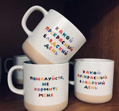 Кружка на заказ