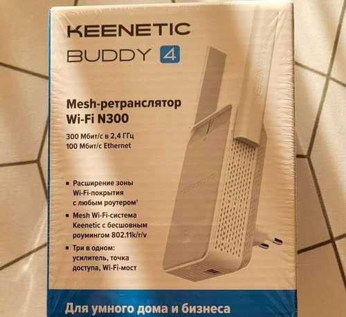 Ретранслятор Keenetic buddy 4