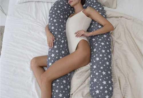 Подушка для беременных 90*150