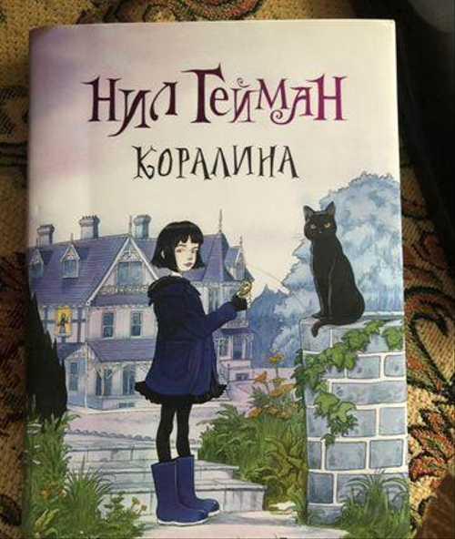 Детские книги для детей