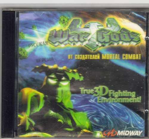 War Gods. пк PC CD диск 1997