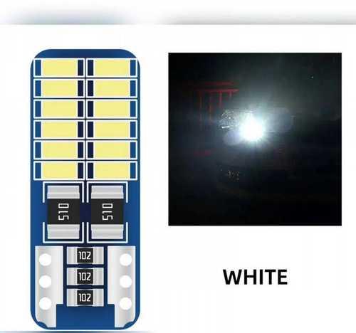 Лампы T10 W5W LED Canbus