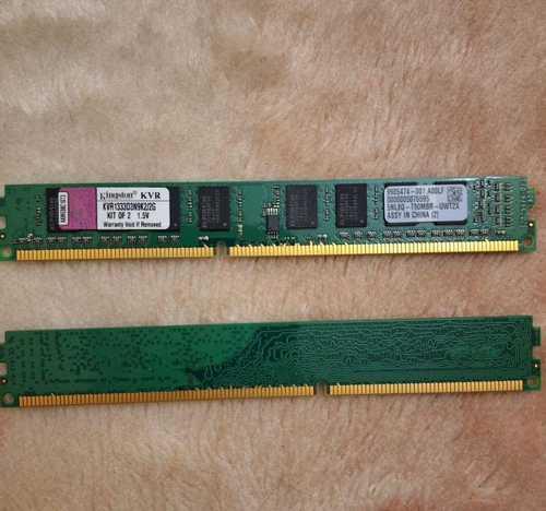 Оперативная память ddr3 2x1gb