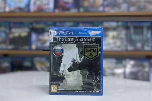 The Last Guardian (PS4 ) Traid-In / Обмен