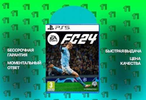 FIFA 24 (EA Sроrts FC 24) PS4/PS5 Миасс