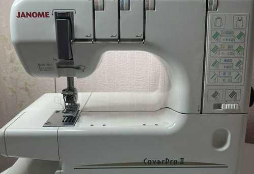 Распошивальная машина janome CoverPro 2