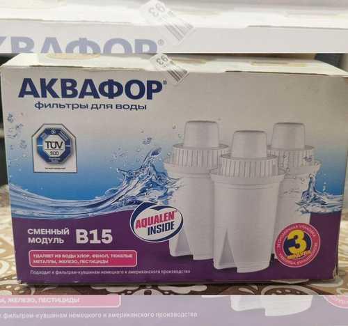 Картридж для фильтра воды аквафор