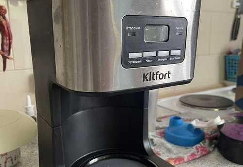 Кофеварка капельная Kitfort кт-719