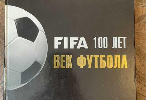 Fifa Фифа 100 лет Век футбола подарочное издание