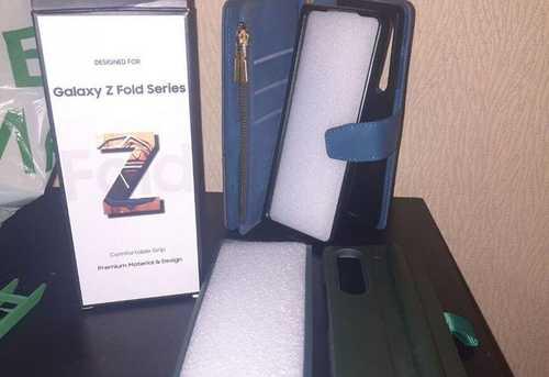 2 Чехла Galaxy Z Fold Series