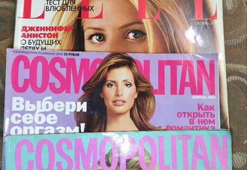 Журналы Cosmopolitan Elle
