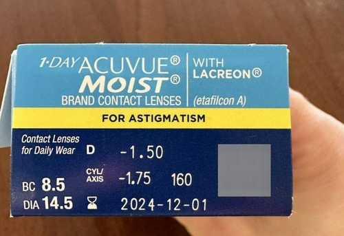 Линзы acuvue astigmatism D-1,5,CYL-1,75,axis160