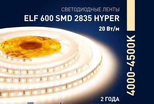 Лента светодиодная ELF Hyper 600SMD2835 нейт.белая