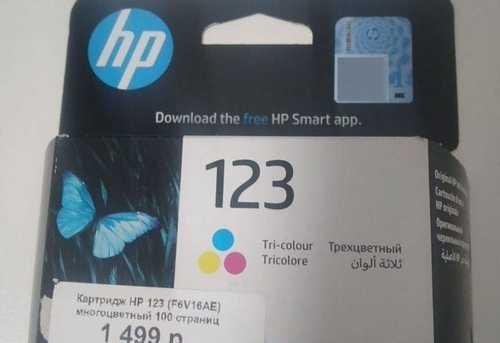 Картридж HP 123 цветной