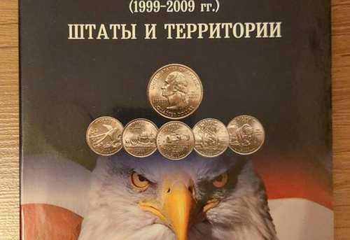 Памятные 25-центовые монеты США (1999-2009гг)