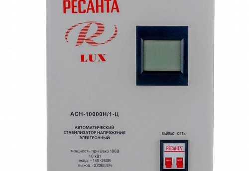 Стабилизатор Ресанта асн 10000 Н/1-Ц Luх