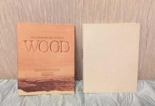 Книга "Международная деревянная книга"