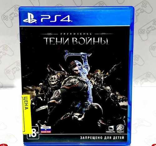 Уцен. Middle-earth Shadow of War PS4 (resale)