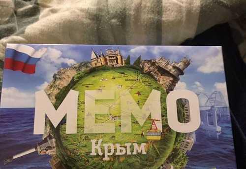 Настольные игры Мемо Крым