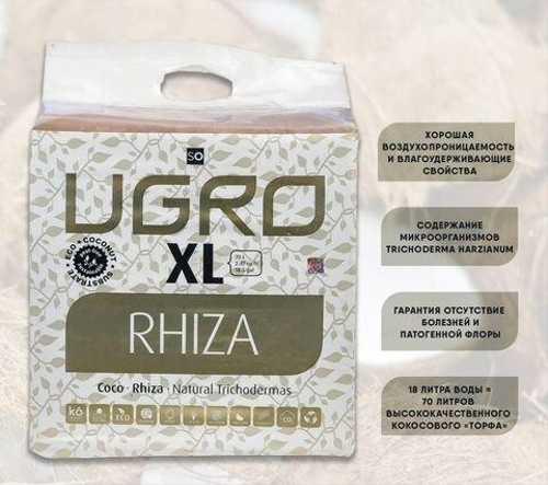 Кокосовый субстрат UGro XL Rhiza