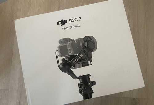 Стабилизатор Dji Ronin rsc2 pro combo