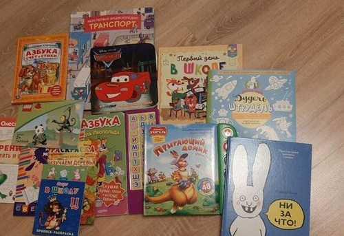 Детские книги пакетом 0-6 лет