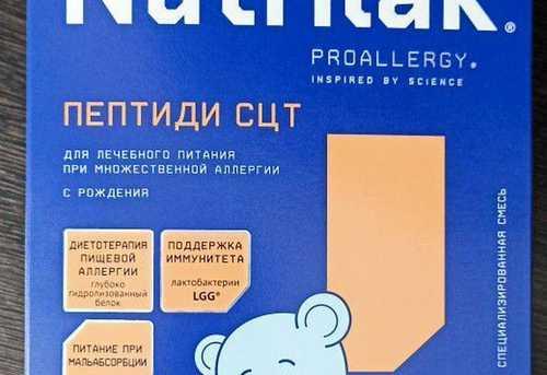 Смесь Нутрилак пептиди сцт