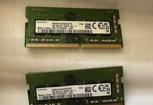 Оперативная память ddr4 2x8 3200 samsung