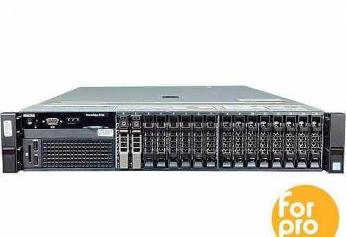 Сервер dell R730 16SFF 2xE5-2686v4 256GB, H730