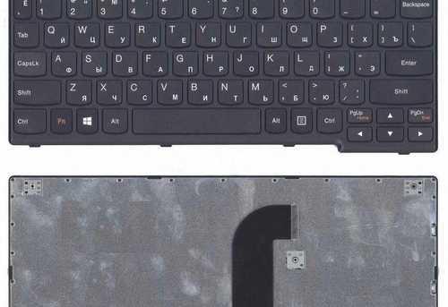 Клавиатура для Lenovo Yoga 11 p/n: 25204707, V-131