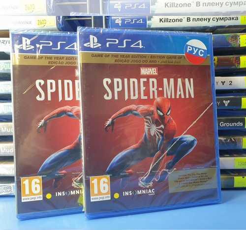 Marvel Spider Man goty PS4