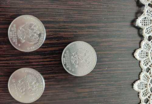 Монеты юбилейные к Олимпиаде