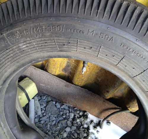 Шины СССР М-51 5.60/70 R15
