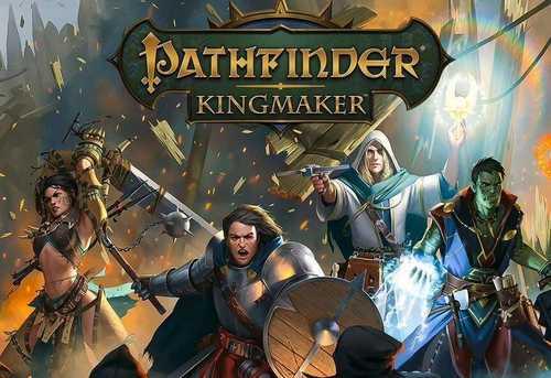 Pathfinder Kingmaker Definitive Edition